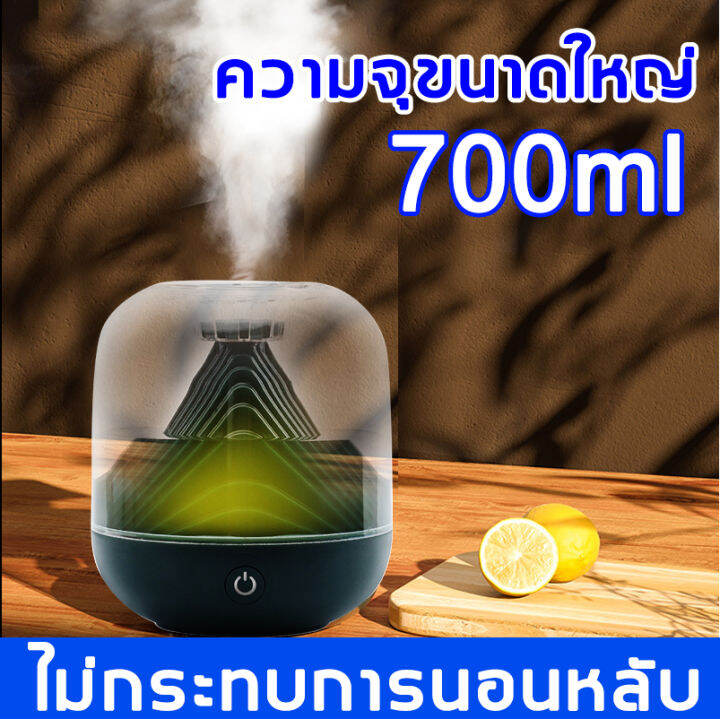 เครื่องเพิ่มความชื้น เครื่องทำให้ชื้น ความจุสูง 700ml ไฟบรรยากาศสีสันสดใส หลอดไฟ led สายชาร์จ ...