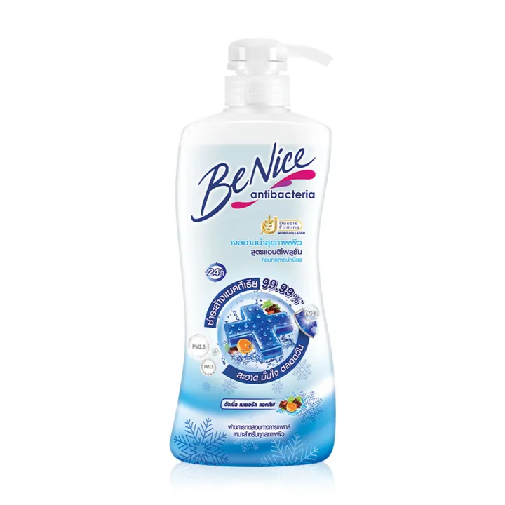 BeNice Shower Gel Anti-Pollution 450mlบีไนซ์ ชาวเวอร์ เจล แอนตี้โพลู ...