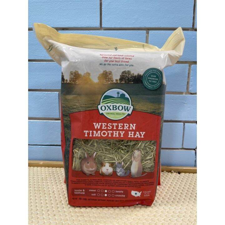หญ้า oxbow Timothy hay 15 oz | Lazada.co.th