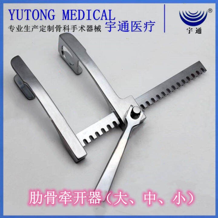 Orthopedic instruments, surgical instruments, medical rib retractor ...