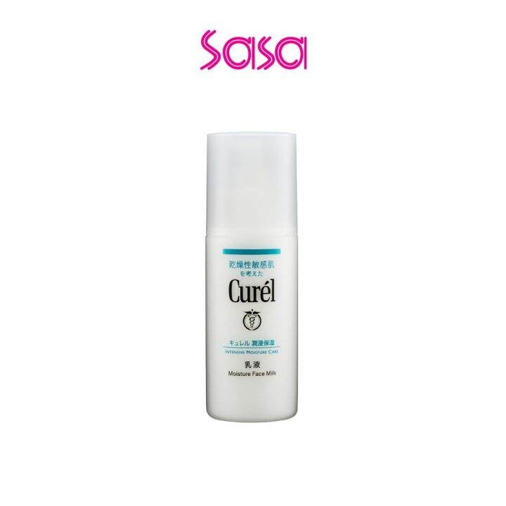 CUREL Moisture Face Milk 120ml | Lazada PH