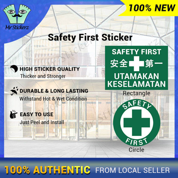 Safety First Sticker High Sticker Quality Durable and Long Lasting ...