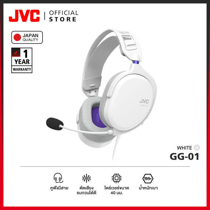 JVC GG-01 หูฟังเกมมิ่งแบบมีสาย เสียงคมชัดรอบทิศทาง เล่นเกมมันส์ ตอบสนองไว! [มาตรฐานญี่ปุ่น ...