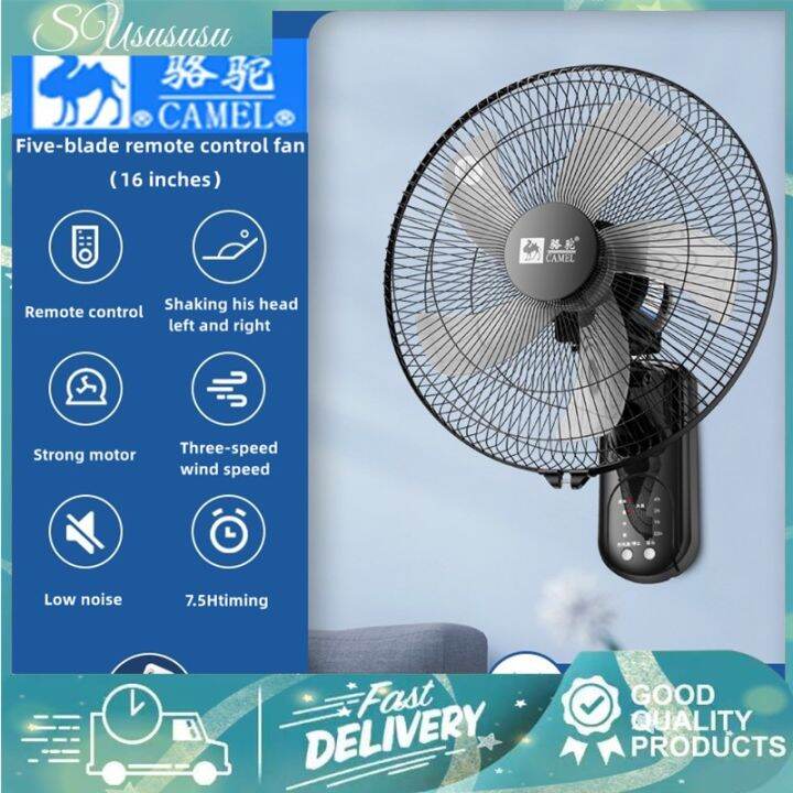 Camel wall fan wall-mounted mute remote control electric fan household ...