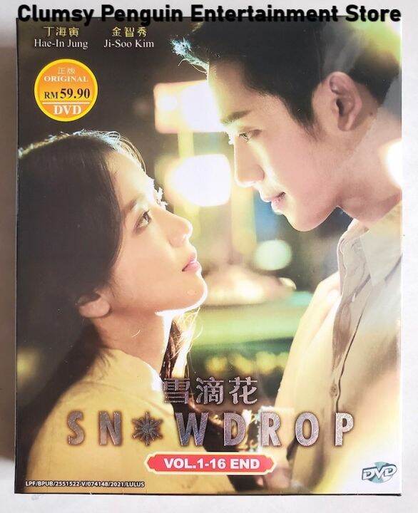 Korean Drama DVD Snowdrop Vol. 1-16 End | Lazada