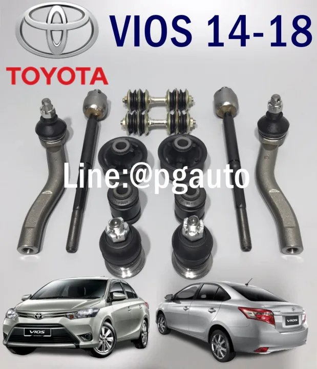 ชุดช่วงล่างหน้า โตโยต้าวีออส TOYOTA VIOS ปี 2014-2018 NCP150 (1 ชุด ...