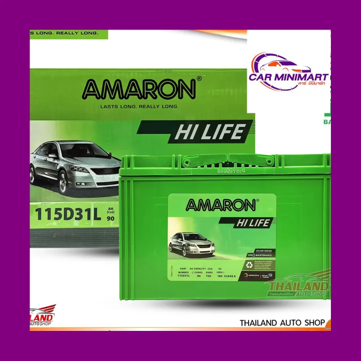 พร้อมส่งในไทย แบตเตอรี่ AMARON 115D31L HI-LIFE 12V90Ah เพิ่มประสิทธิภาพ ...