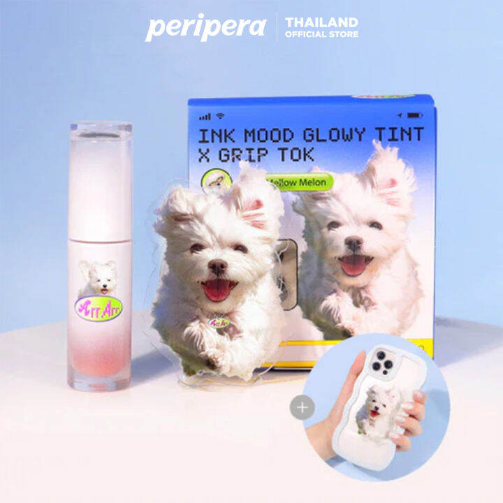 PERIPERA INK MOOD GLOWY TINT +แถม GRIPTOK (MALTESE VER) | Lazada.co.th
