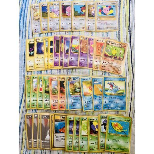 JAPANESE VINTAGE POKEMON CARDS. Base set Neo series Gym Set Singles ...
