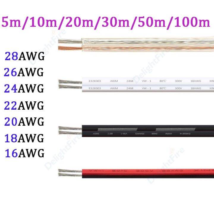 สายไฟฟ้า LED 2Pin สาย LED Strip Cable สีแดง5V 12V 2 Core แผงโซล่าไฟ LED ...