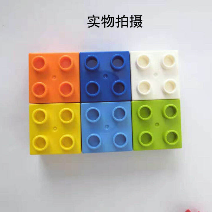 Children's large building blocks multifunctional plastic toys puzzle ...