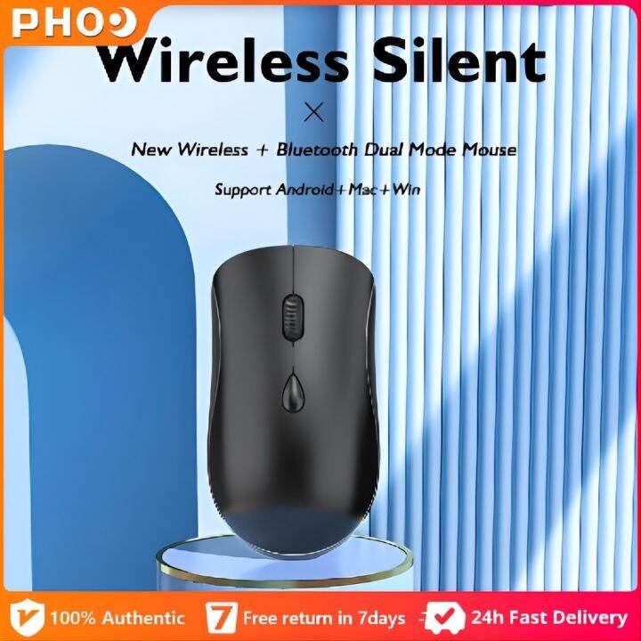 Hot shenrenquanlu97091 PHO Wireless Mouse 2.4G/Bluetooth Dual-mode Mute ...