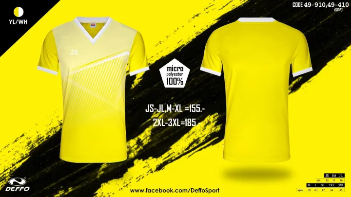 เสื้อฟุตบอลคอวีพิมพ์ลาย DEFFO 49-910 | Lazada.co.th