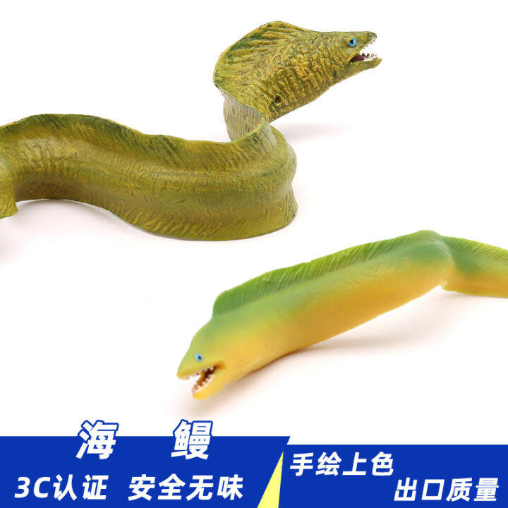 Marine Animal Simulation Sea Eel Wolf Tooth Fish Electric Eel Model Toy ...