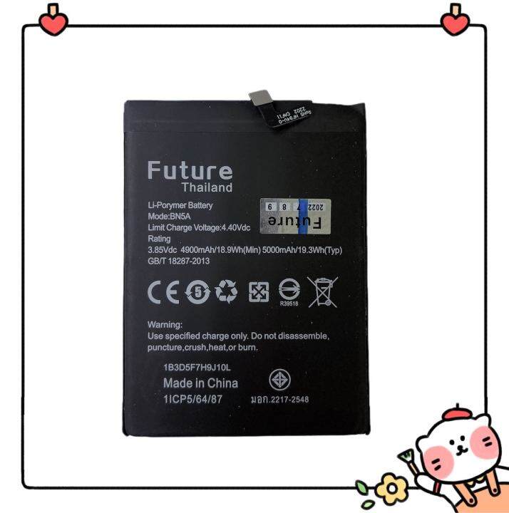 แบตเตอรี่ Xiaomi Redmi Note 10 (5G) (BN5A) พร้อมเครื่องมือ แบตFutureแท้ ...
