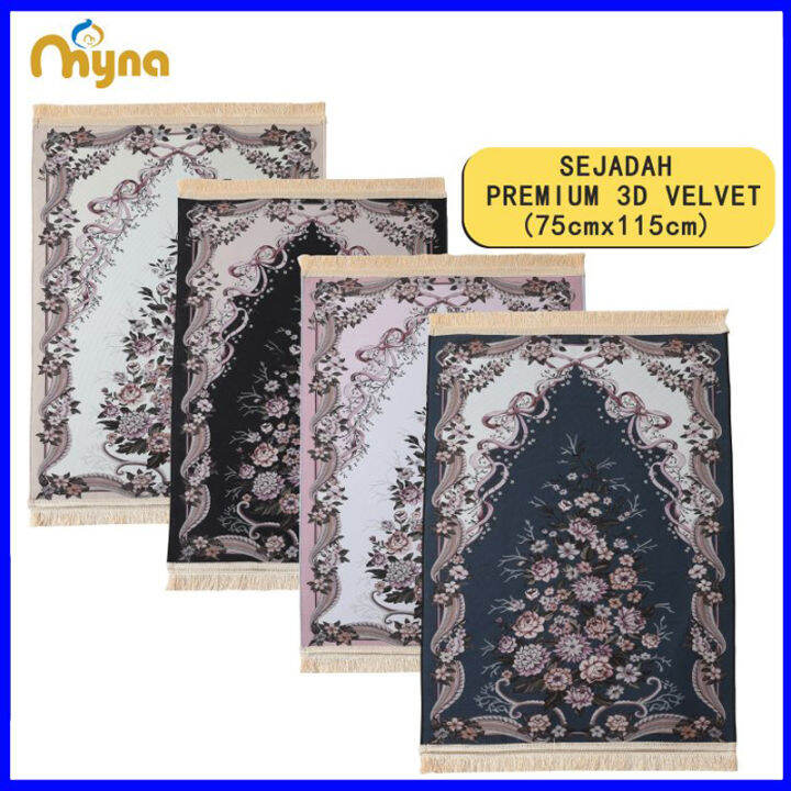 Sajadah Masjid Surau 75x115cm Besar Sejadah Plain Prayer Rag Sejadah ...