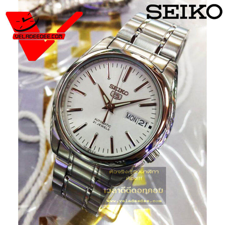 นาฬิกา Seiko 5 Sport Automatic SNKL41K นาฬิกาข้อมือผู้ชาย สายสแตนเลส ...