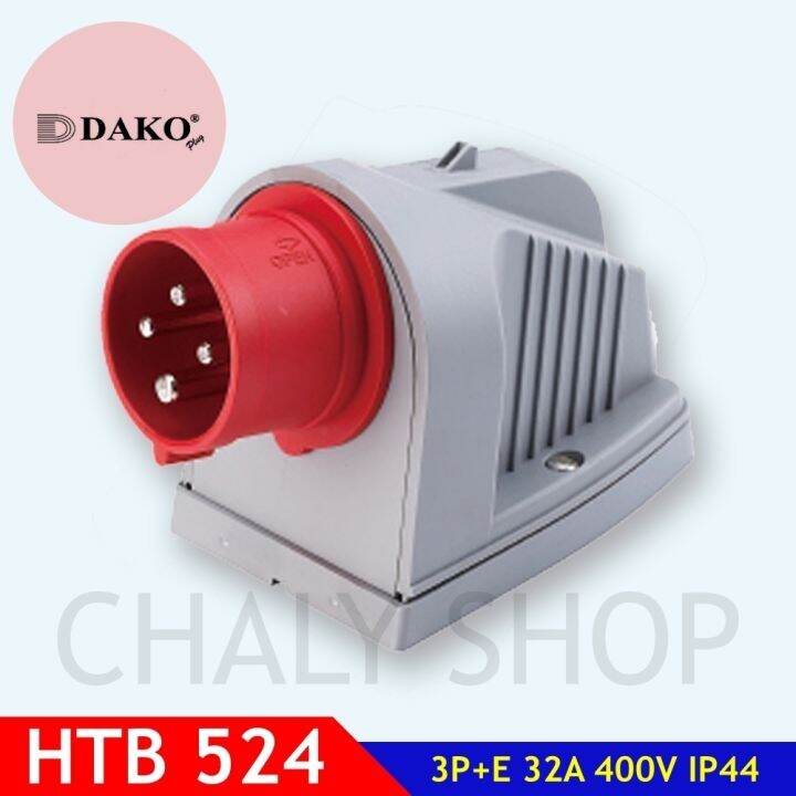 "DAKO PLUG" HTB524 ปลั๊กตัวผู้ติดลอย 3P+E 32A 400V IP44 | Lazada.co.th