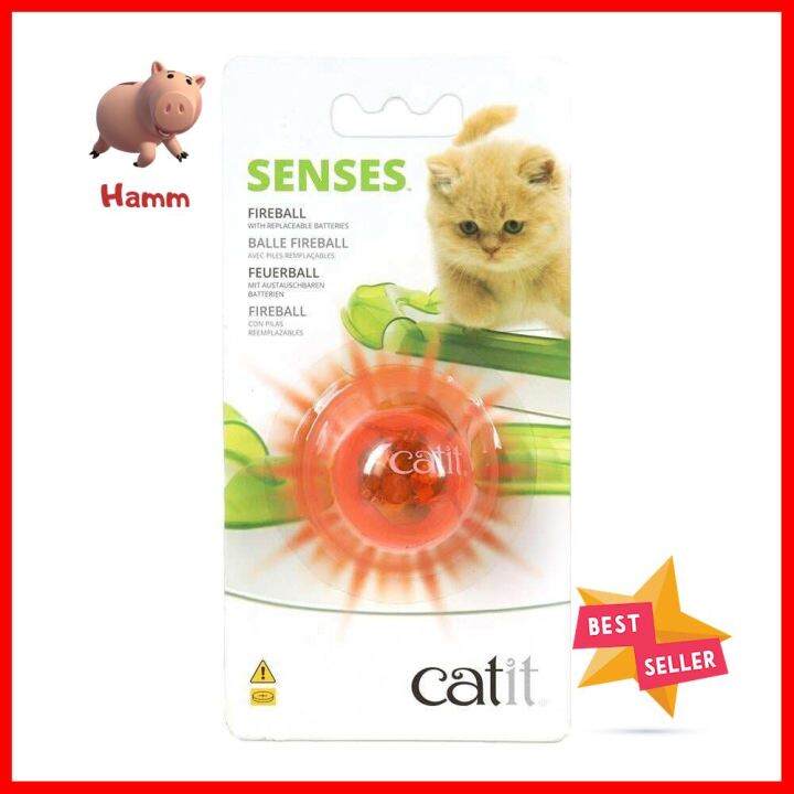 ของเล่นแมว CATIT SENSES 2.0 FIREBALLCAT TOY CATIT SENSES 2.0 FIREBALL ...