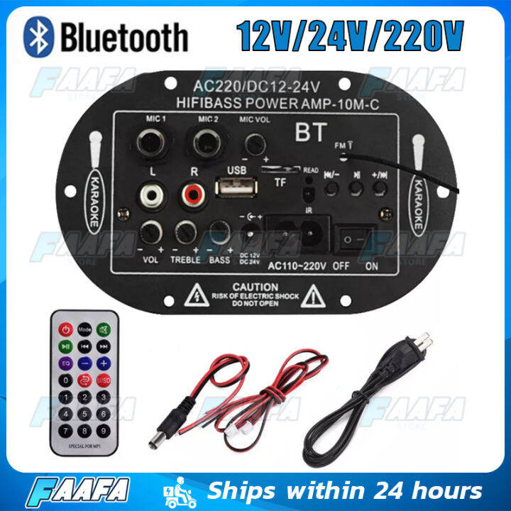 220V 120W Car Subwoofer High Power HiFi Bass Bluetooth Amplifier Board ...