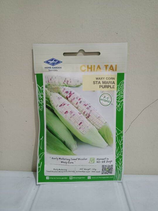 Chia Tai Waxy Corn Sta Maria Purple Seeds Pouch Lazada Ph