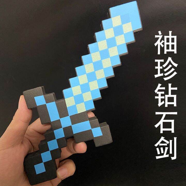 Minecraft Toys Mini Pocket Steve's Diamond Sword Kids Minecraft Foam ...