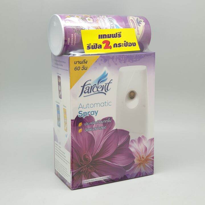 Farcent เครื่องพ่นสเปรย์ปรับอากาศอัตโนมัติ Automatic Spray ริฟิล(2ชิ้น ...