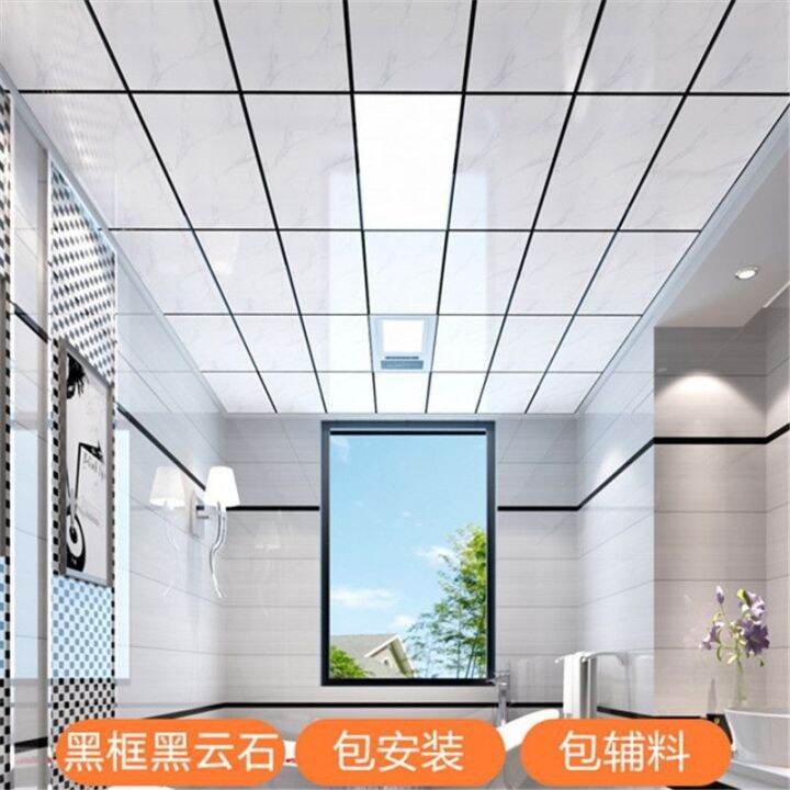 [Free ship] Aluminum buckle plate integrated ceiling self-installation ...