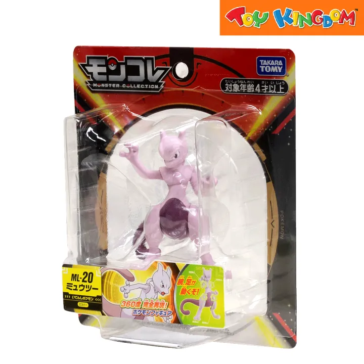 Takara Tomy Pocket Monster ML20 Mewtwo Figure | Lazada PH