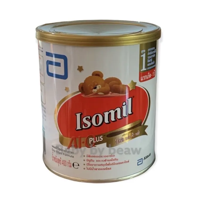 Isomil AI-Q PLUS นมไอโซมิล หมีนอน แรกเกิด-1ปี ขนาด 400 กรัม | Lazada.co.th