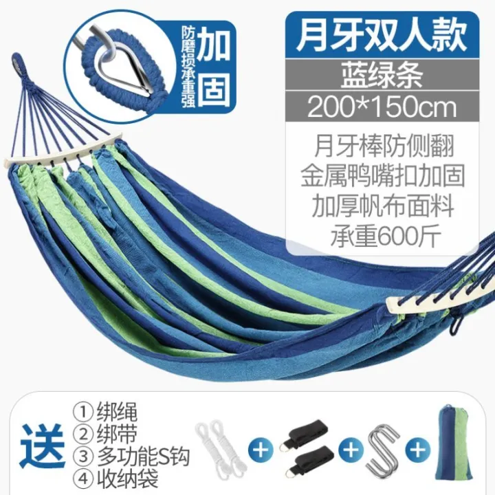 Single and double nylon rope net hammock swing with short wooden stick ...