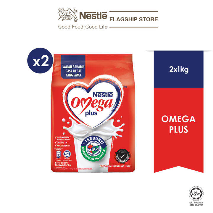 NESTLE OMEGA PLUS Powder Softpack 1kg Bundle of 2 | Lazada