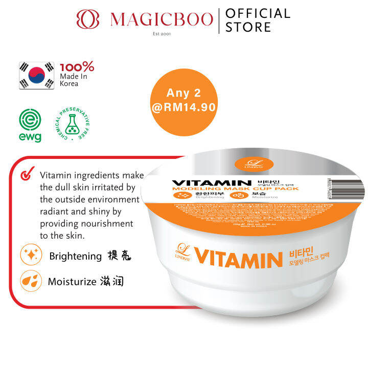 Magicboo Lindsay Vitamin Modeling Mask Cup Pack-28g | Lazada