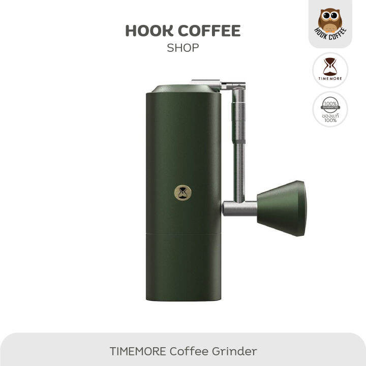 TIMEMORE Chestnut X Coffee Grinder - เครื่องบดกาแฟมือหมุน | Lazada.co.th