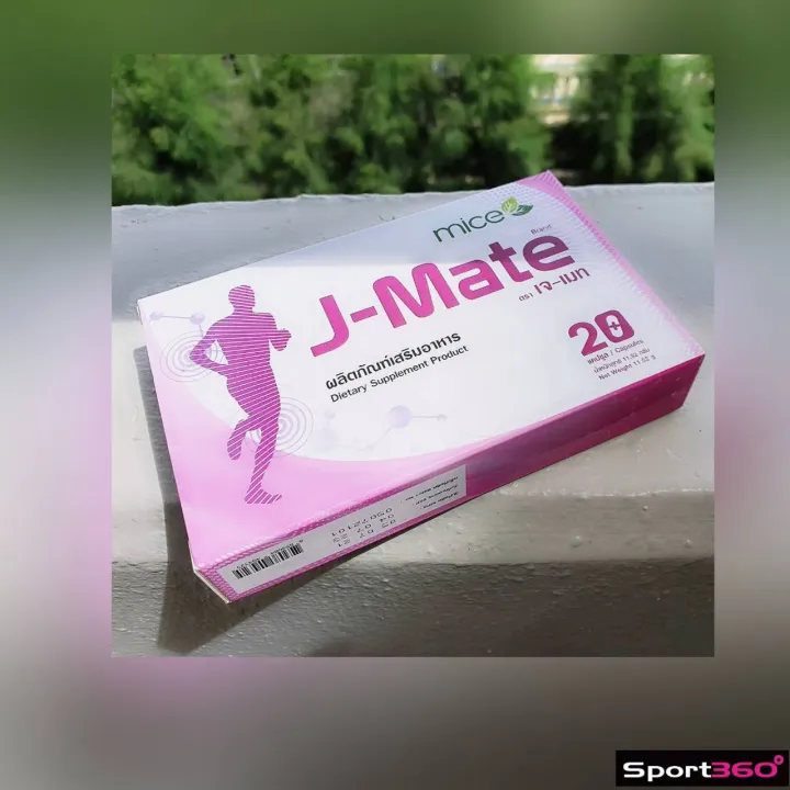 ๋J-Mate ผลิตภัณฑ์อาหารเสริมบำรุงกระดูกข้อต่อ เข่าเสื่อม | Lazada.co.th