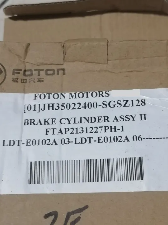 BRAKE CYLINDER ASSY II FOTON TORNADO 2E SECONDARY RH side ORIGINAL ...