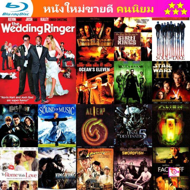 Bluray หนัง The Wedding Ringer วิวาห์ป่วน ก๊วนเพื่อนเก๊ หนัง บลูเรย์ ...
