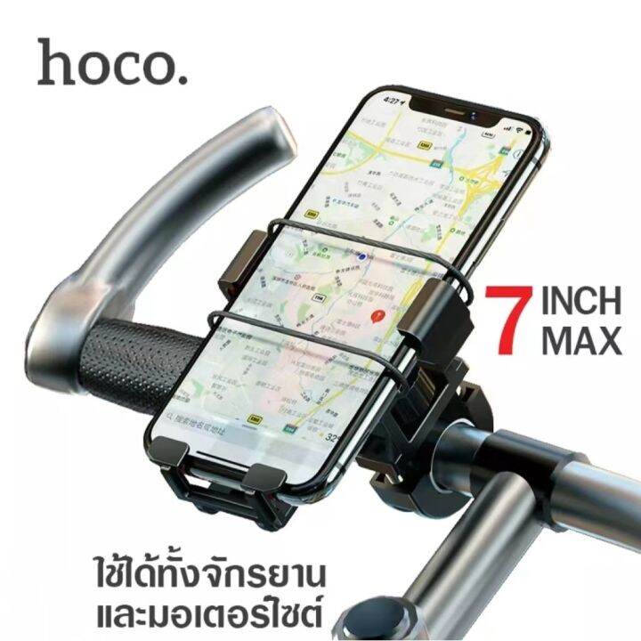 ส่งจากไทย ที่จับโทรศัพท์ Hoco CA73 Hoco CA101 ที่จับมือถือ ขาจับมือถือ ...