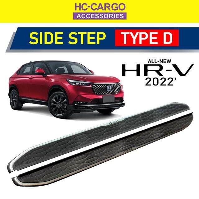 Hc Cargo New Honda HRV HR-V 2022 Type (D) High Quality Side Door Step ...