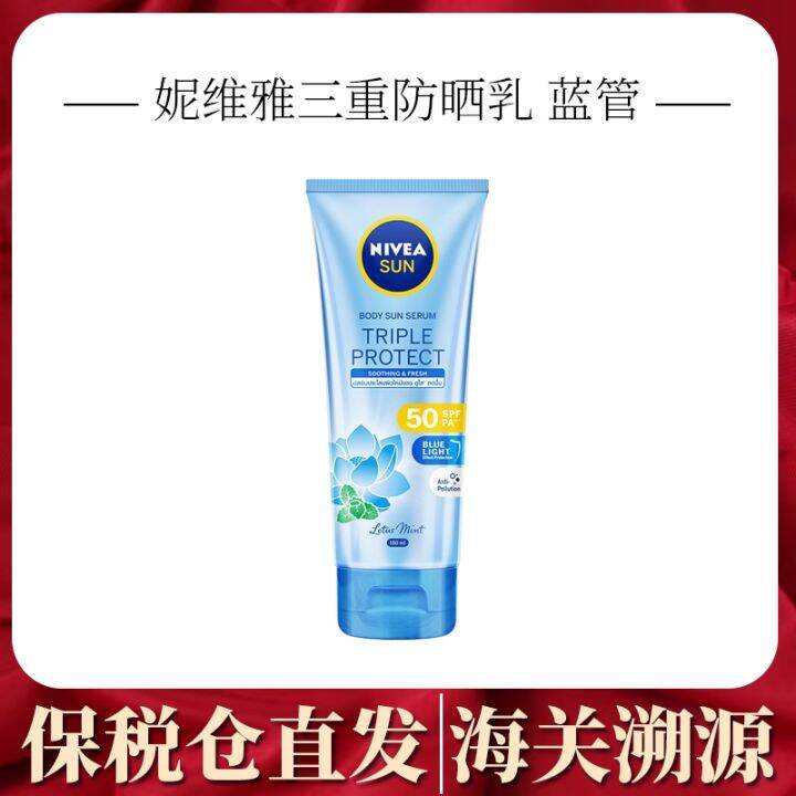 Thai version of Nivea triple anti-cold body sunscreen cream 180ml ...