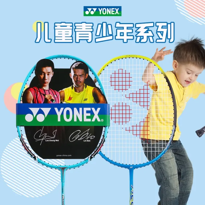 origin Children's badminton racket authentic YONEX YONEX single taps ...
