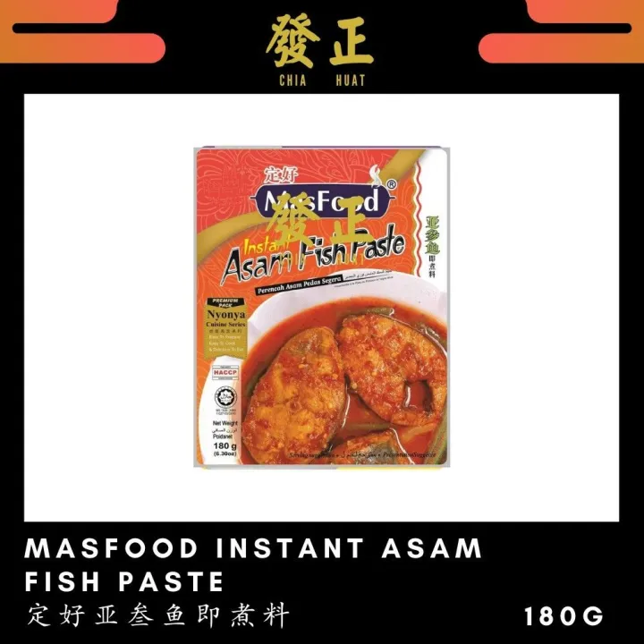 Masfood Instant Asam Fish Paste 亚参鱼即煮料 180g | Lazada