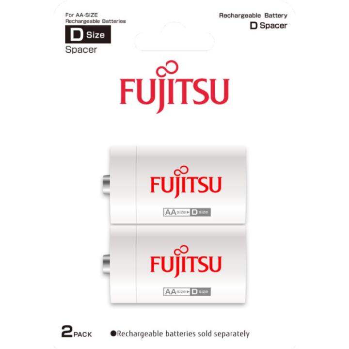 Fujitsu หัวแปลงปรับขนาดถ่าน ขนาด D (Spacer D size)บรรจุ 2 ชิ้น/แพ็คไฟ ...