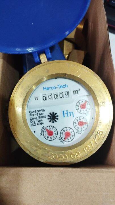Herco Vertical Water Meter Submeter / Sub meter 1 Inch Calibrated Iron ...