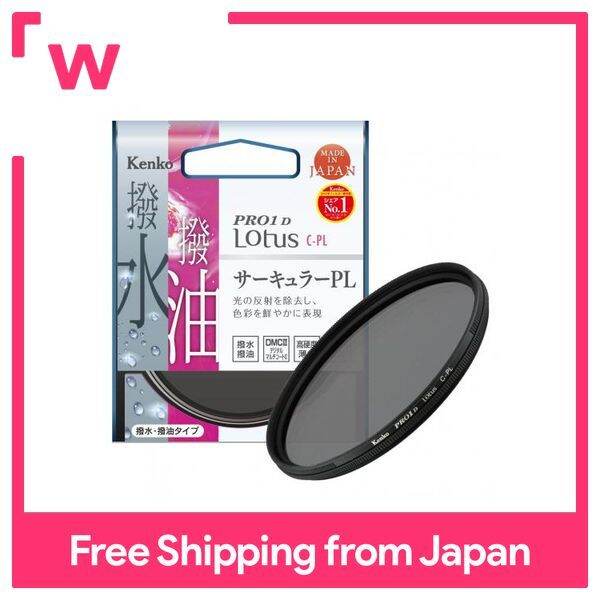 Kenko PL Filter PRO1D Lotus C-PL 82mm Contrast enhancement/reflective removal water/oil ...