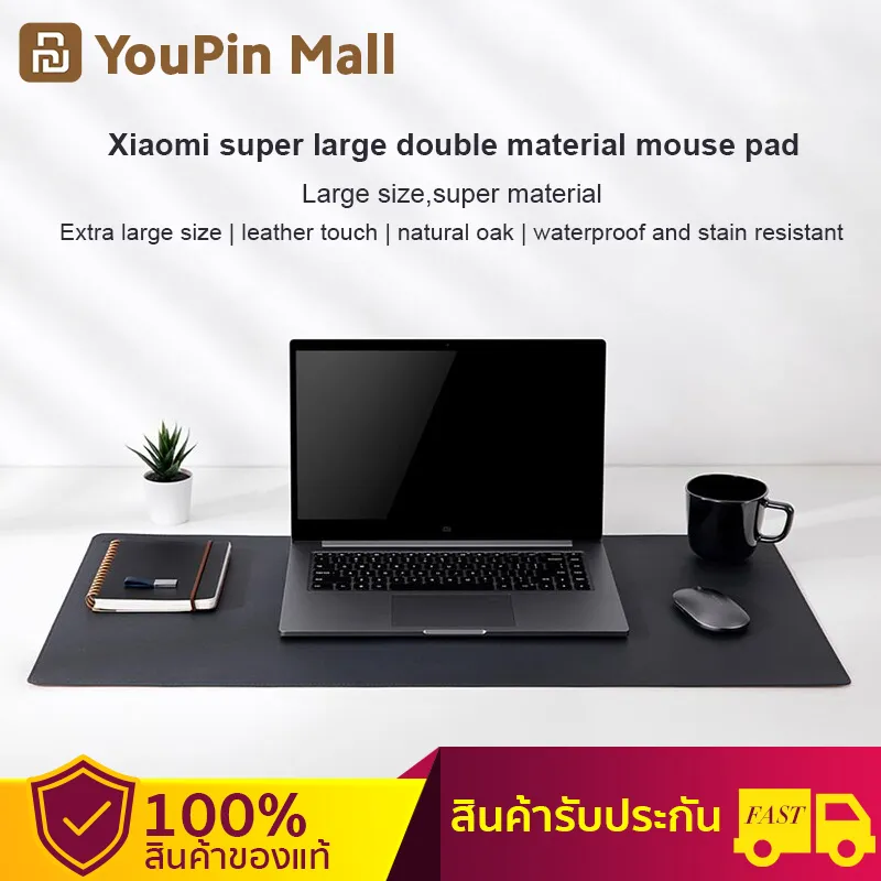 Xiaomi Mi Mouse Pad Xiaomi แผ่นรองเมาส์ Leather Touch/ Waterproof Anti ...