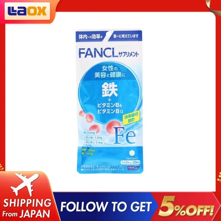 FANCL Iron + Vitamin B6 Vitamin B12 for 20 days (40 tablets) For women's beauty and health. Made ...