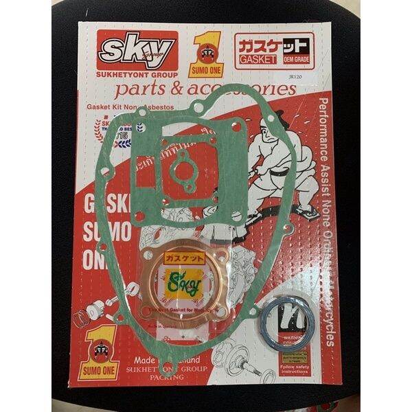 พร้อมส่ง โปรโมชั่น ปะเก็น ตราซูโม่วัน รุ่น YAMAHA JR120 ชุดใหญ่ ส่งทั่ว ...