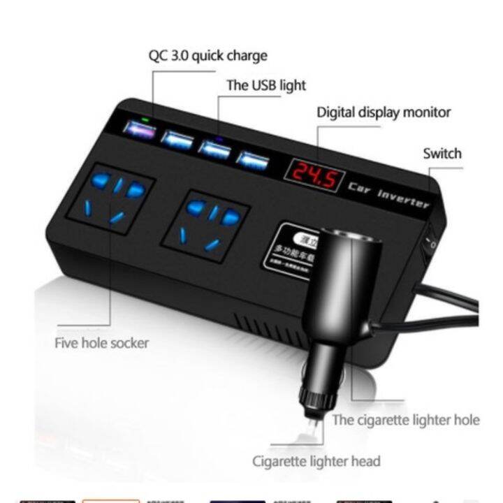 Vehicle-mounted inverter 12 v24v gm to 220 v van car switch multi ...