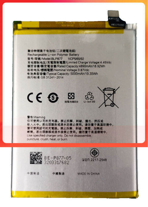 แบตเตอรี่ Realme C35 (BLP877) รับประกัน 3 เดือน แบต Realme C35 | Lazada ...